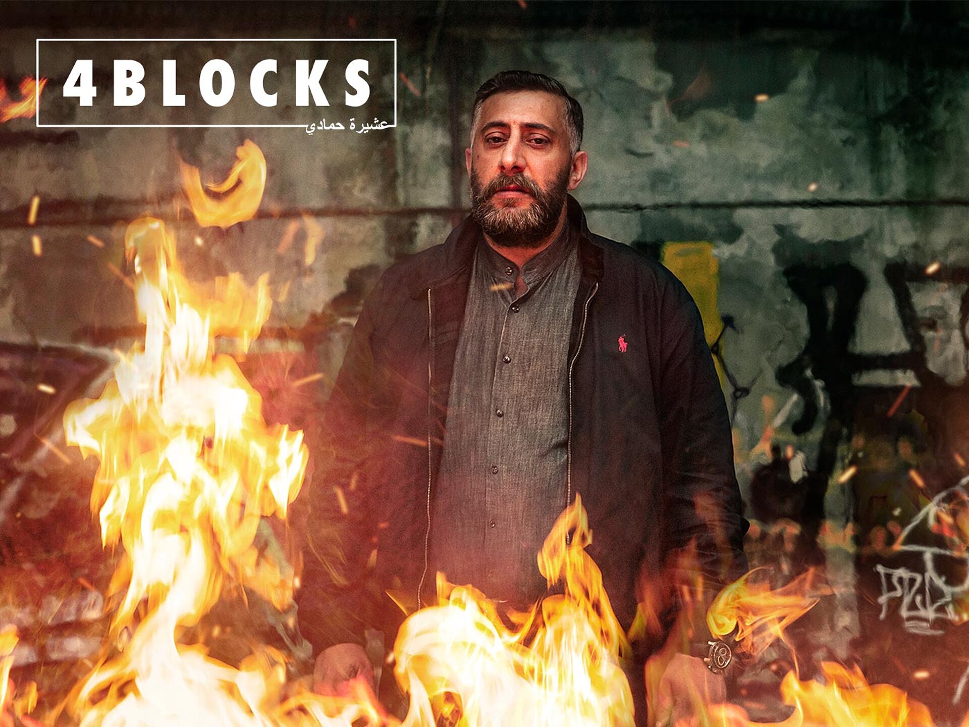 4 Blocks Case Study | VSI Group